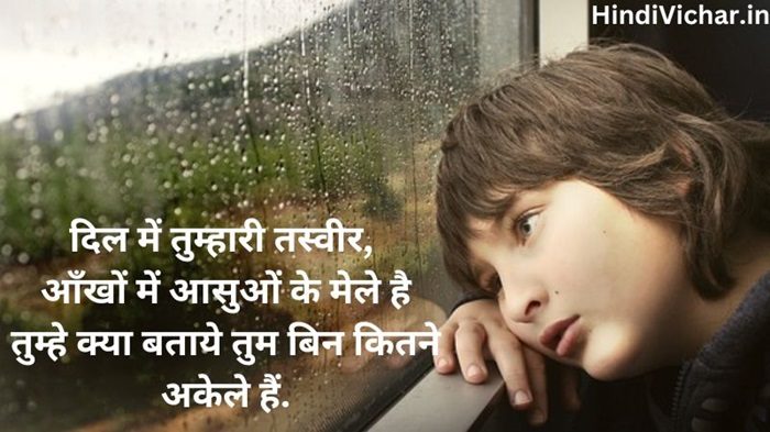 Touching 2 Line Intezaar Shayari for Every Heartfelt Wait